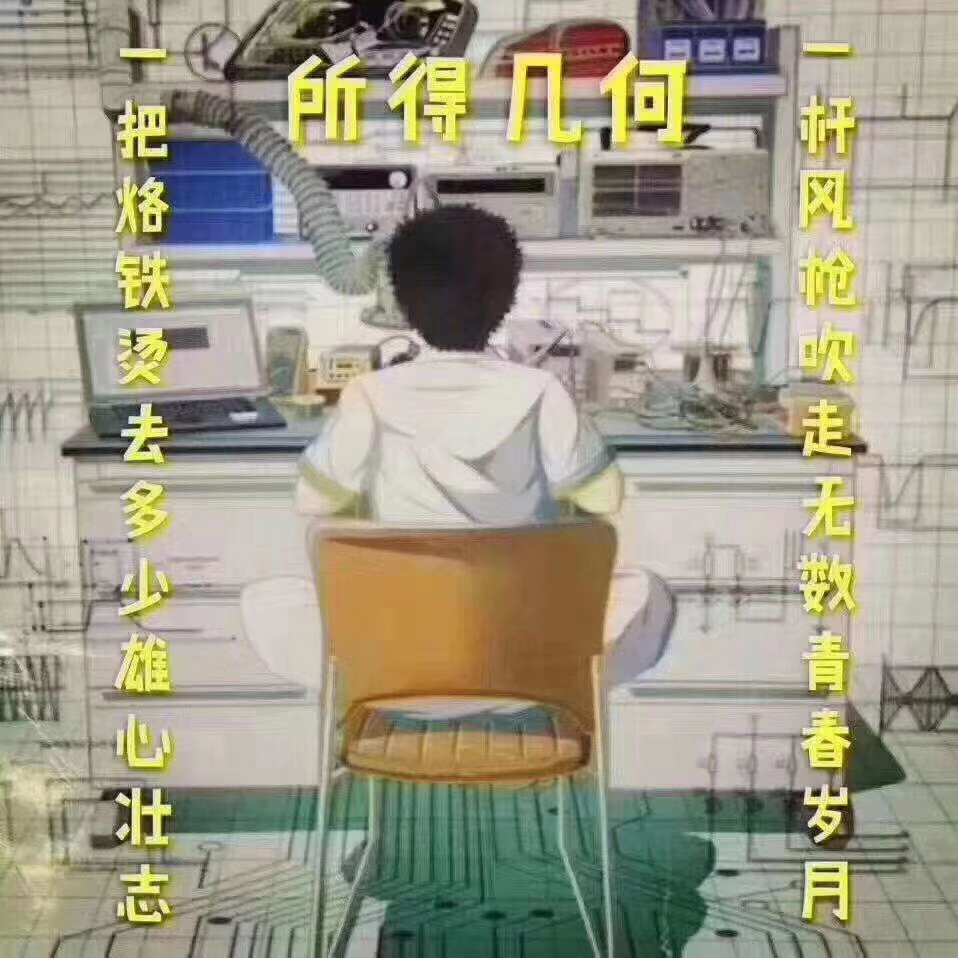 成都笔记本维修猿 