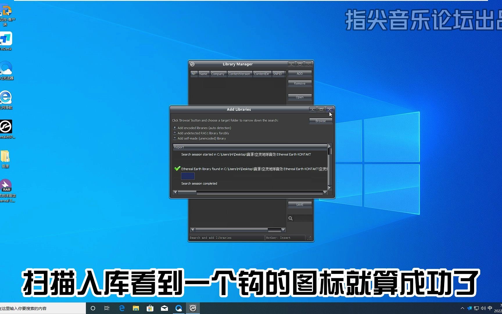 Kontakt 6 PORTABLE入库Kontakt入库教程康泰克入库教程康泰克音源