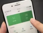 银行卡如果绑了微信,一定要打开这个设置,小心钱少了还不知道