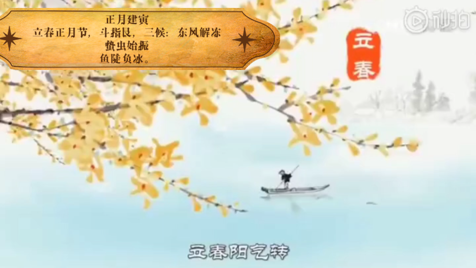 【华夏历法】阴阳合历—农历二十四节气本身是历法吗?农历节气和...