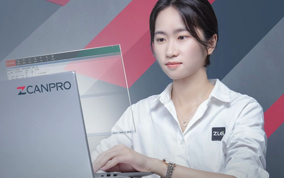 CAN通讯现场干扰太强怎么办?