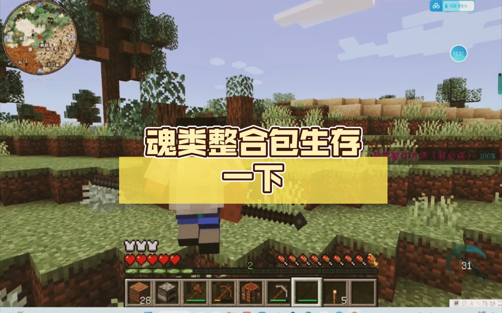 魂类整合包生存(群星终焉决斗场)一下_单机游戏热门视频