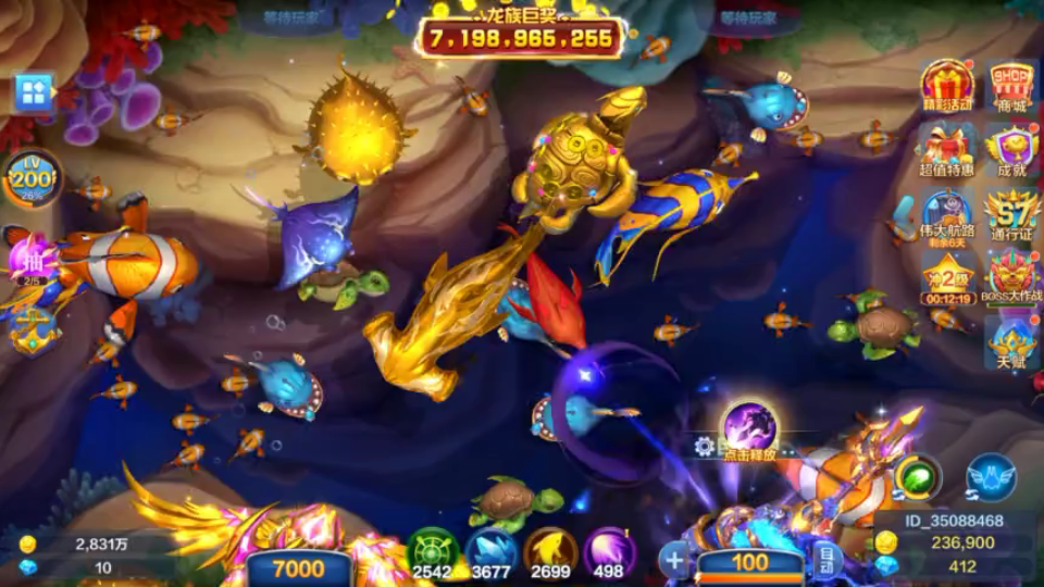 捕鱼大咖:打死一只鱼算我输