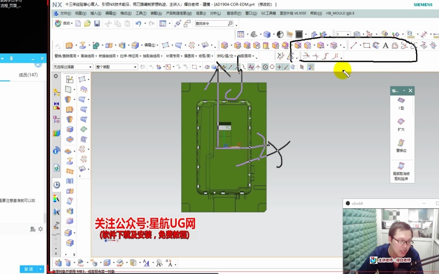 ug模型编程曲面补面篇-N边、修补开口、扩大修剪补面应用