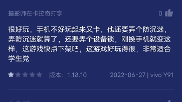 妄想山海 和平精英无限卡退,为什么还是不修复 王者荣耀,绝地求生,吃...