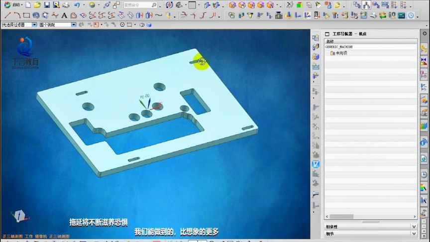 UG10.0编程-平面轮廓铣一键倒角技巧分享