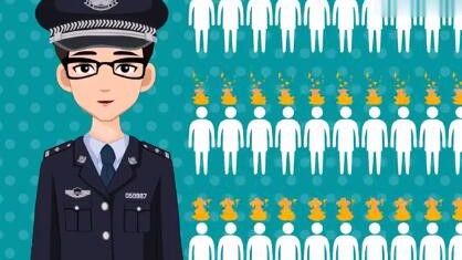 扫黑除恶动画宣传片