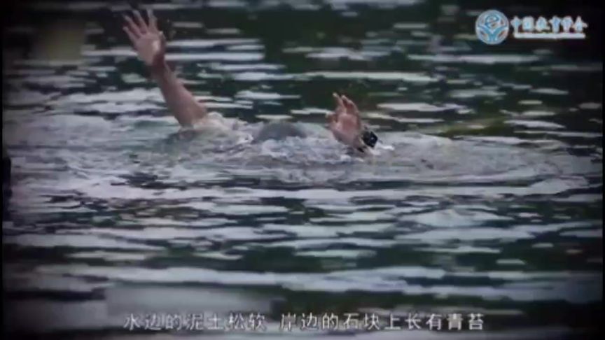 野外水域是溺水事故的高发区域,珍爱生命,预防溺水。#溺水