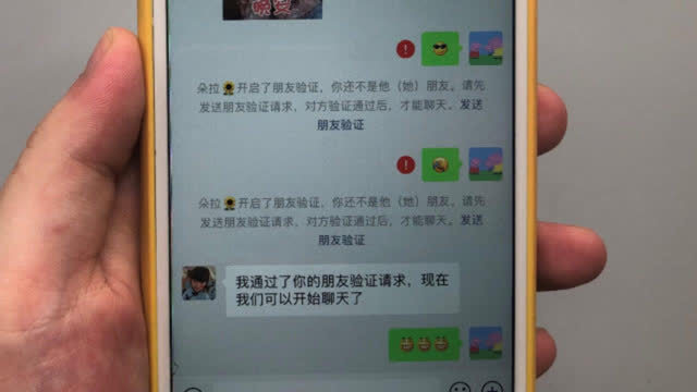 微信删除和拉黑区别原来这么大,很多人都搞错了