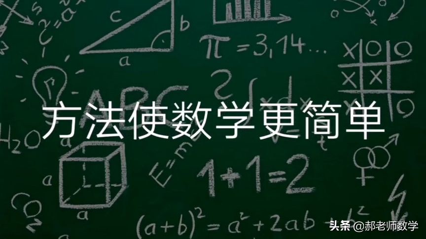 两种方法数线段