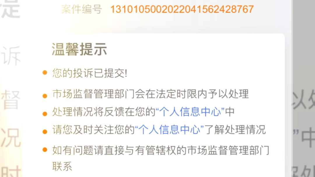 怎么就没法注销账号呢?拼多多账号该怎么注销?没招了,只能投诉了,...
