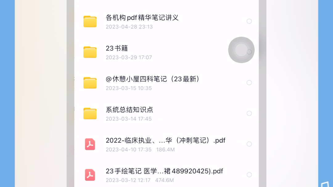 欣师网校题库软件 一级建造师、二级造价师、、初级会计、中级会计...