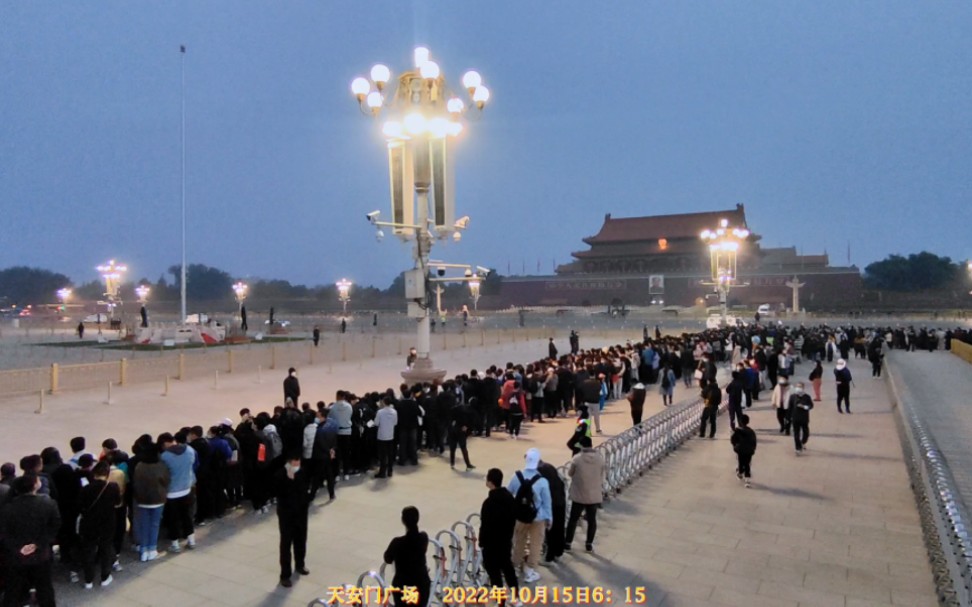 天安门广场 2022年10月15日6:15