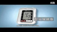 鱼跃电子血压计使用方法