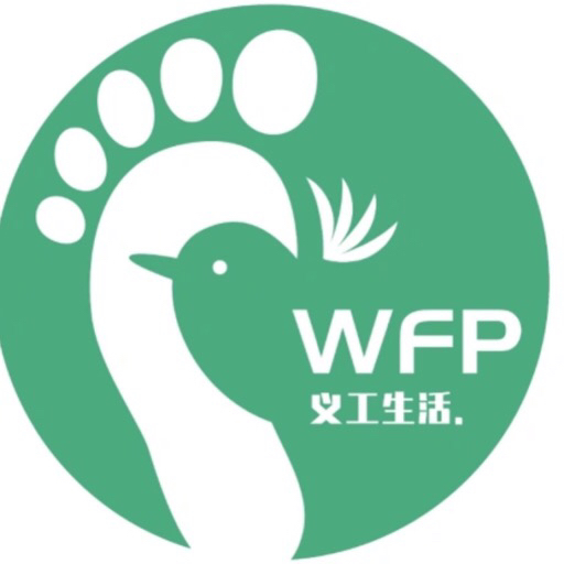 WFP义工生活 