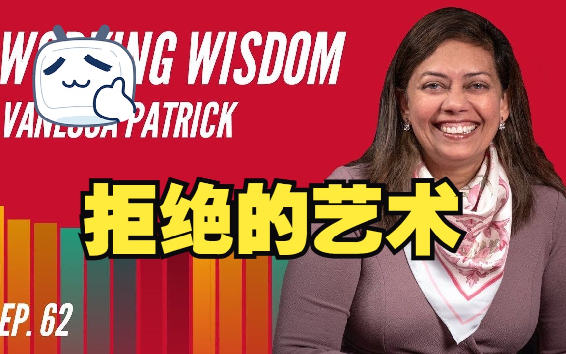 拒绝的艺术,说“不"的力量 界限如何帮助我们过上更有力量的生活 ...