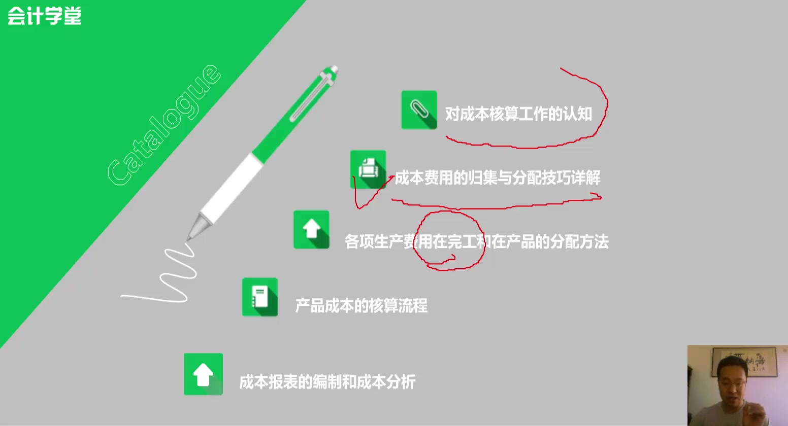 工业成本核算方法_工业成本核算表_工业成本核算方法有哪些