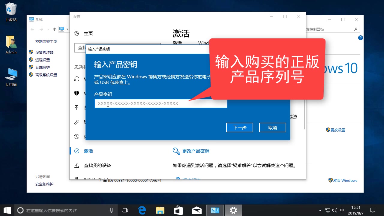 Windows许可证即将过期怎么办