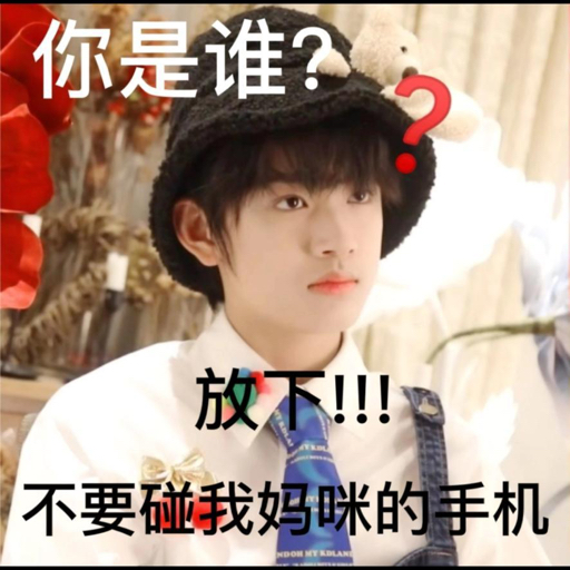 别看了快去写论文 