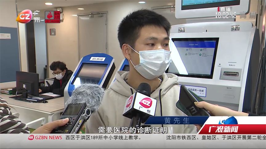 广州:千里享服务,穗黔政务服务实现“跨省通办”