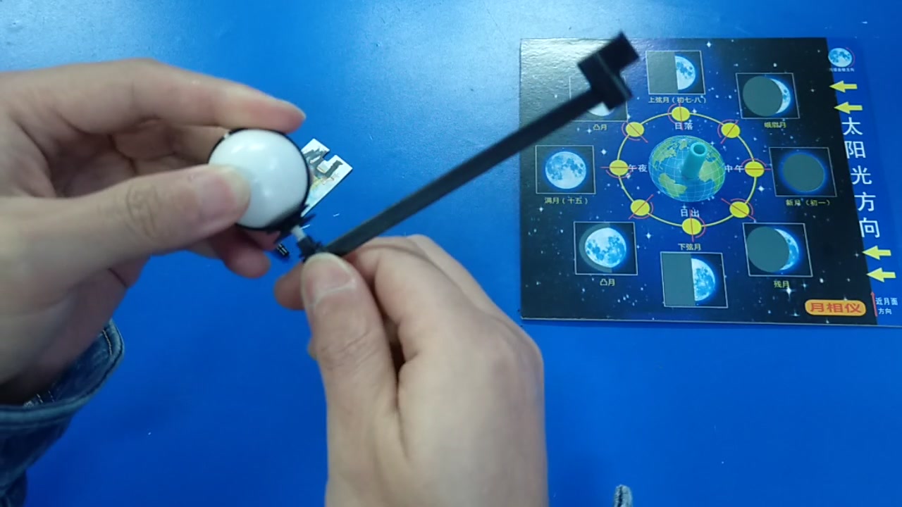 正禾科学-模拟月相变化
