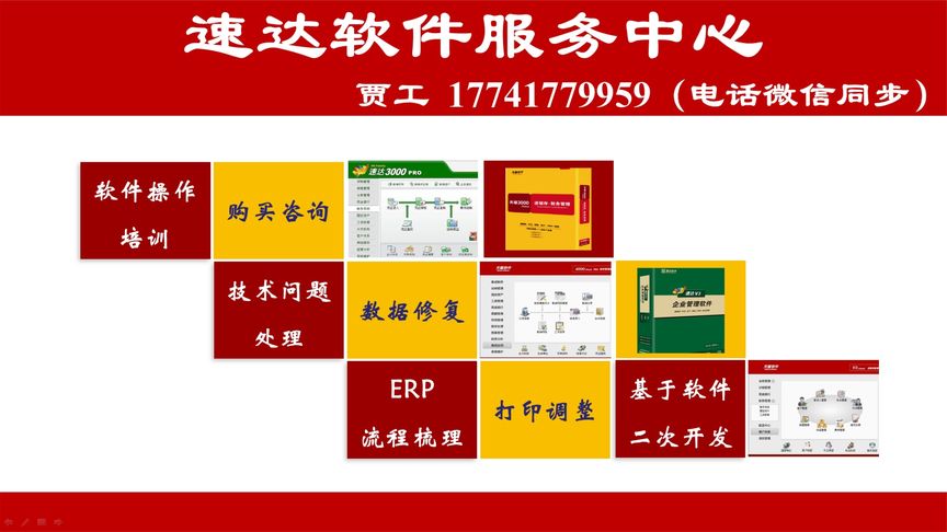 管理软件帮助企业管什么?一,建立数据中心,实现数据安全