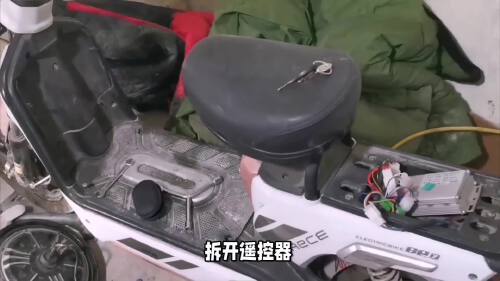 电动车遥控钥匙失灵恢复教程