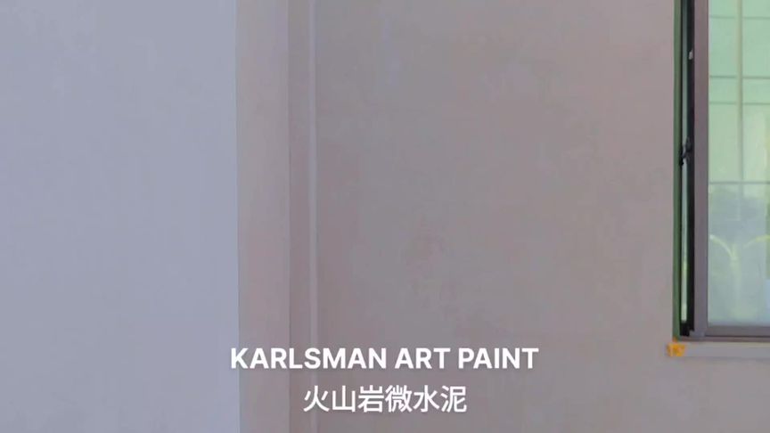 微水泥-打磨-养护#艺术漆 #抖音热门 #微水泥 #抖音助手