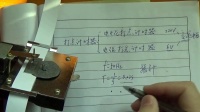 电磁打点计时器与电火花打点计时器