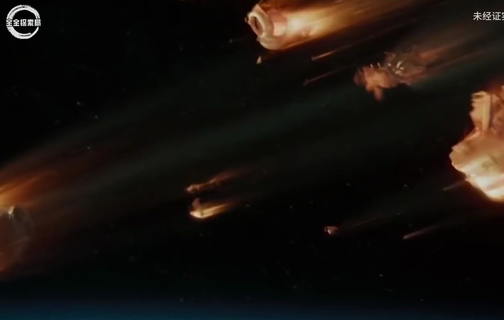 如果一颗陨石以光速撞击地球,那会发生什么?