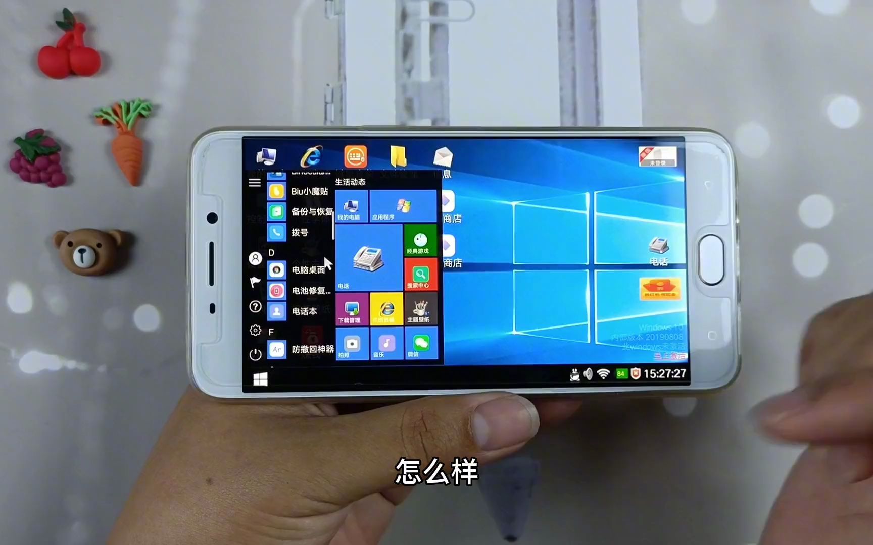 一键让手机变成电脑系统,不用再买电脑了,看看运行速度有多快?