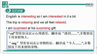 3. -ed 型与-ing 型形容词的区别