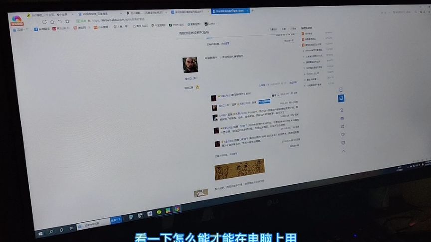 请教一下各位大神 在电脑怎么下载剪映 录屏软件