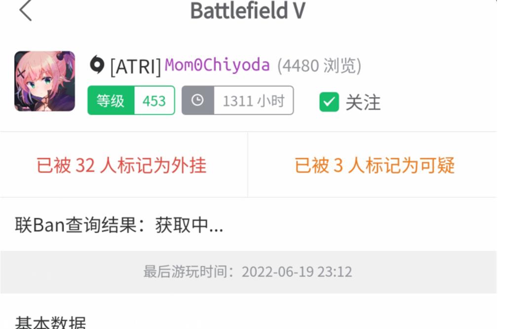 【战地5】1300小时笔记本步战玩家的画面设置