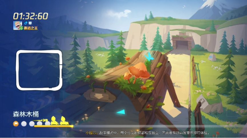 【计时赛】跑跑卡丁车手游森林木桶