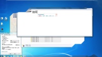Windows 7 如何重命名文件