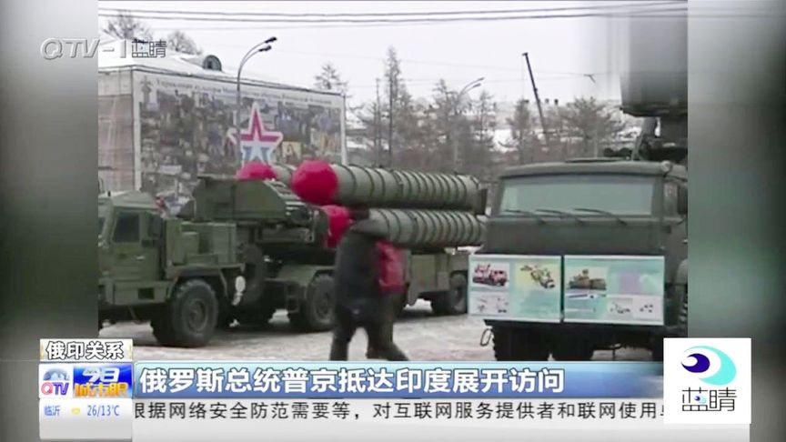 俄罗斯总统普京抵达印度展开访问