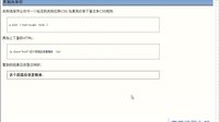 DIV CSS类别CLASS选择器 1 - 曹鹏DIV CSS教程