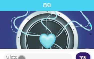 php基于微信小程序的音乐播放小程序-uinapp-计算机毕业设计
