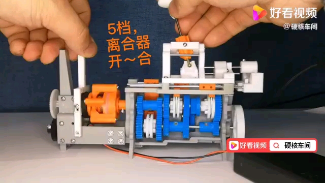 5挡变速箱换挡原理,一眼秒懂