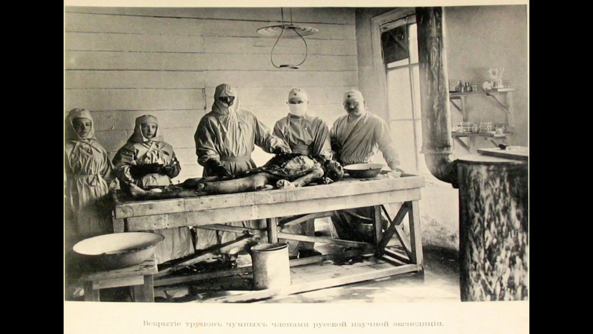 中国百年流行病学史——1910东北鼠疫