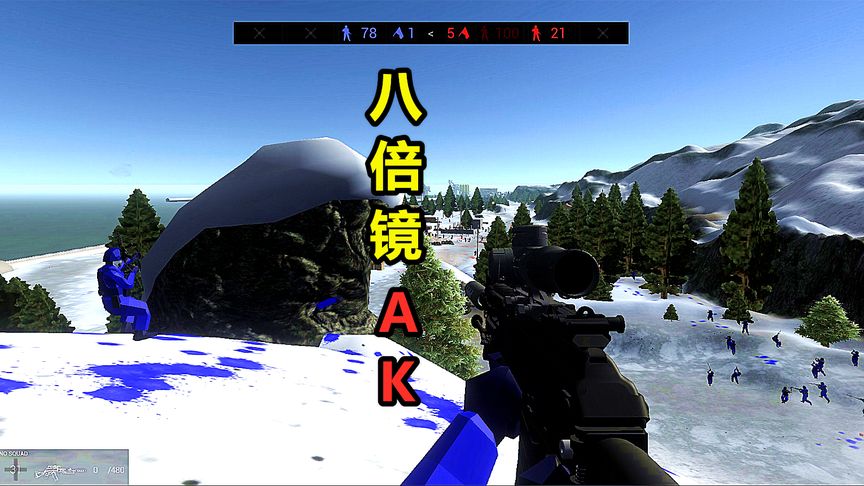战地模拟器 一场战役 我居然带了4把武器 各有千秋真过瘾