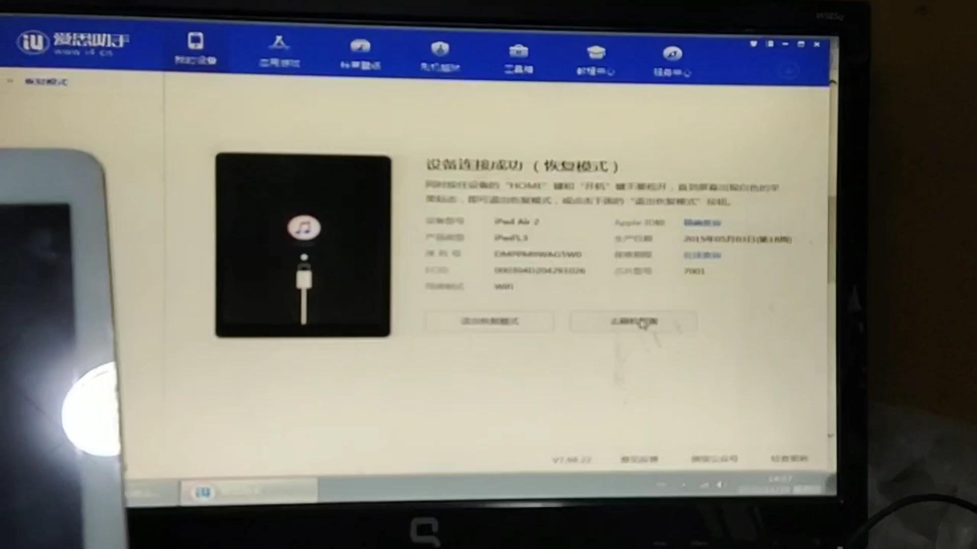 苹果 手机 Ipad 锁死怎么办 手把手教你来解决