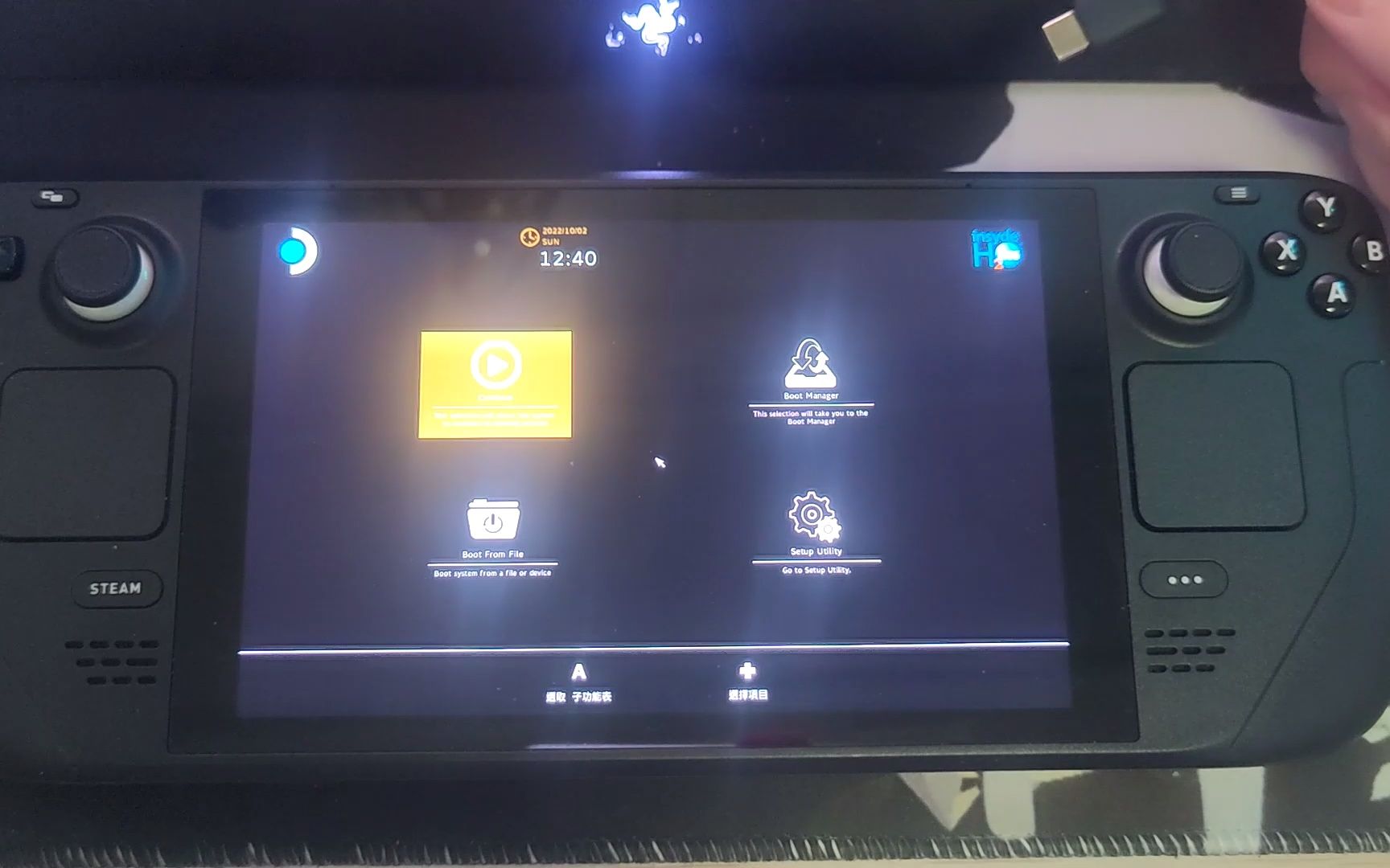 Steam Deck电量校准教程 解决电池问题(电池故障/随机关机/电池电量...