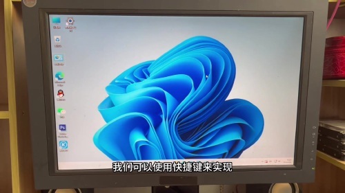 电脑怎么切换另一个界面?