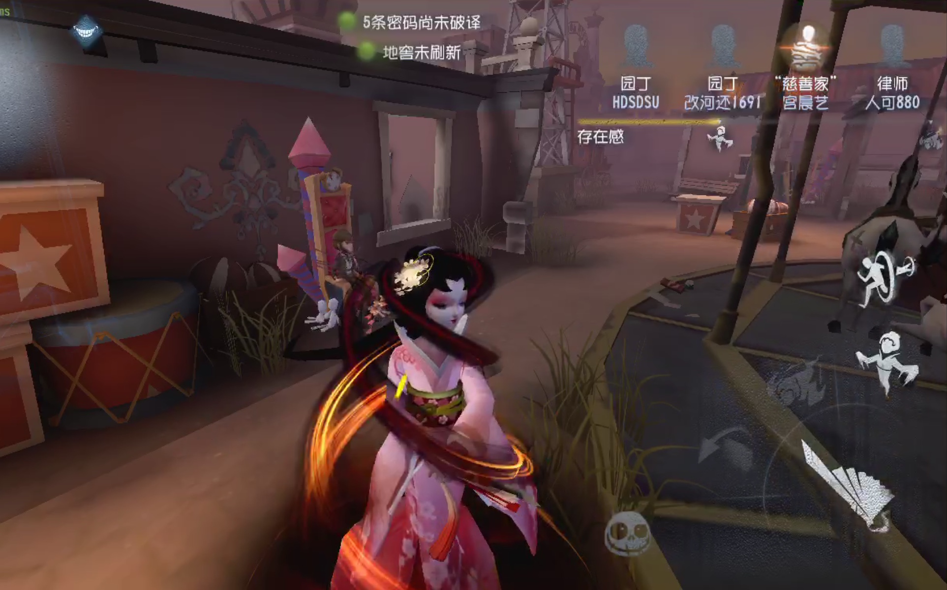第五人格红蝶皮肤海棠,随身物品焚樱展示