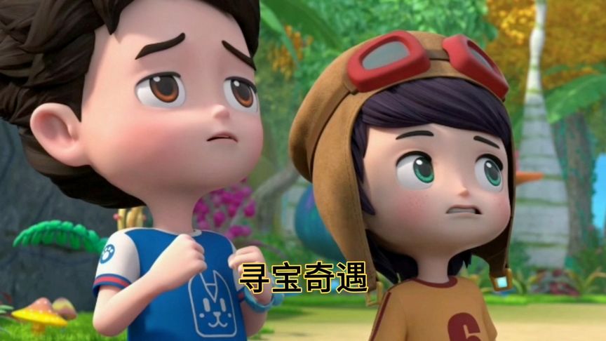 益智动画:第5集迈克、浩奇和小狗帮寻宝遇到海盗女王的奇遇经历