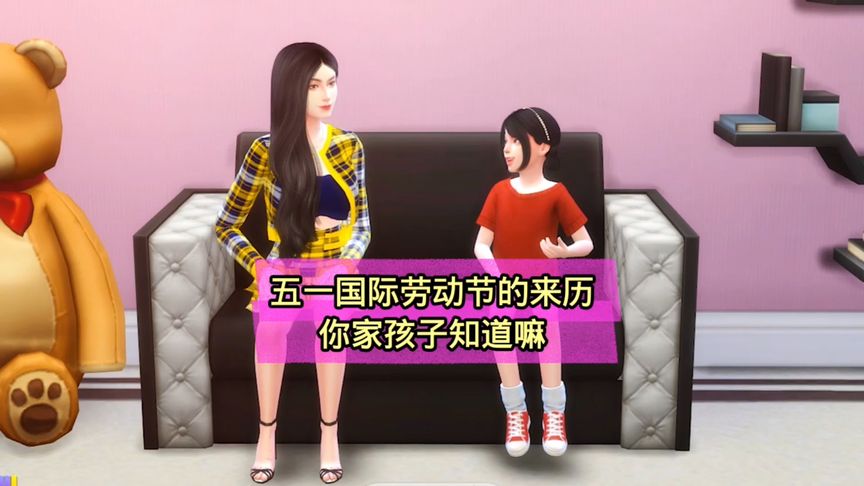 五一国际劳动节的来历 伱家孩子知道嘛