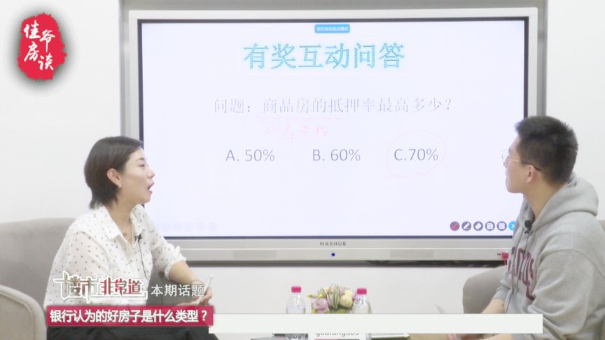 房产交易究竟有多少税费?