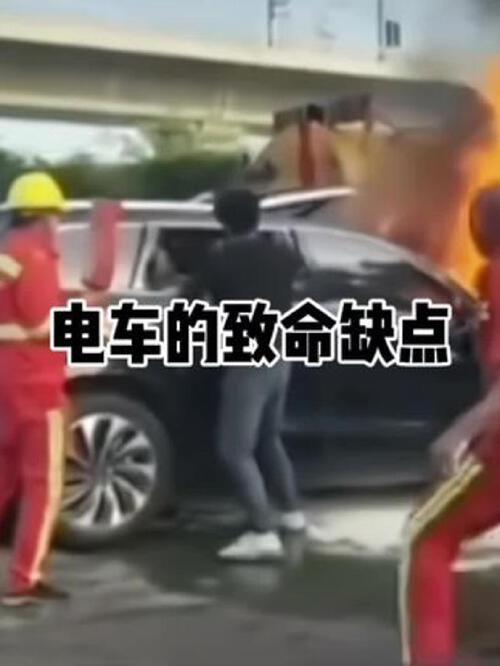 电车不可忽视的致命缺点!